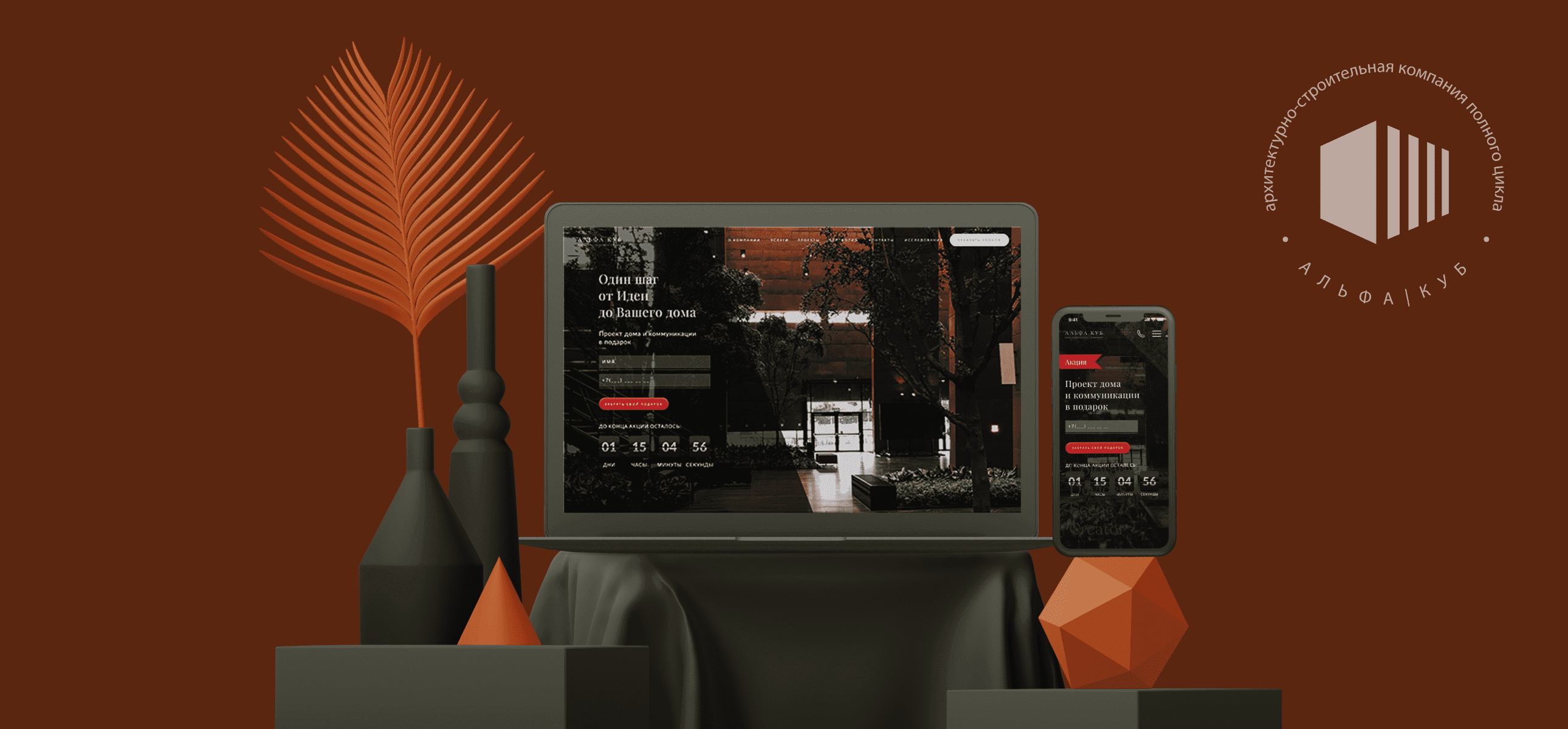 SolveIt | Full-Cycle Software Development Company