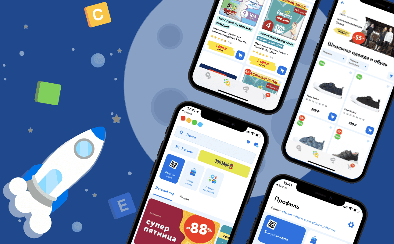 SolveIt | Full-Cycle Software Development Company