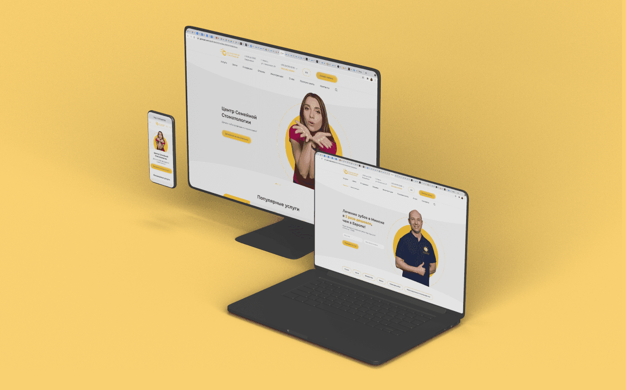 SolveIt | Full-Cycle Software Development Company